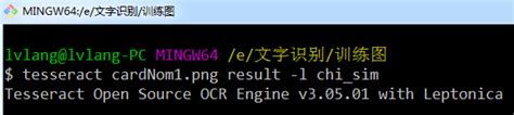 使用 Tesseract 进行文字识别vba Tesseract 读取文字 Csdn博客