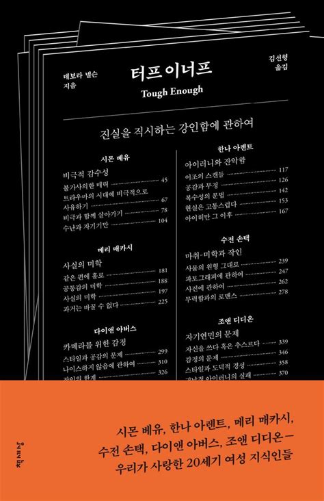 书籍设计에 있는 Ying Xi님의 핀 그리드 레이아웃 책 표지 디자인 책 표지