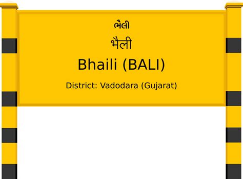 Bhaili Bali Railway Station Station Code Schedule And Train Enquiry