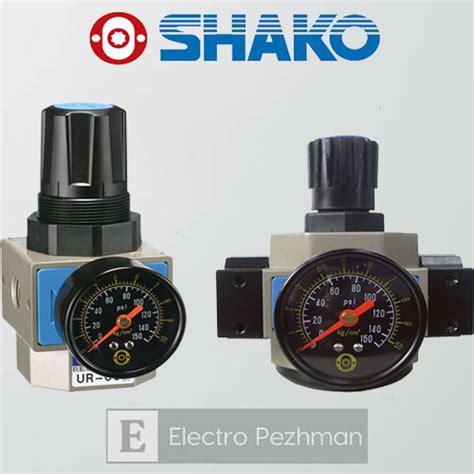 رگلاتور پنوماتیک شاکو
