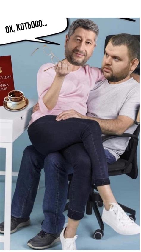 Богомил Бонев Христо Иванов е клиника имитира Алцхаймер Информационна агенция ПИК