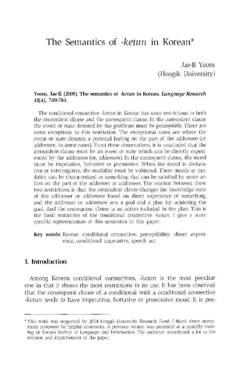 Pdf The Semantics Of Ketun In Korean Seoul National University