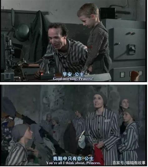 美丽人生台词表白截图 图库 五毛网