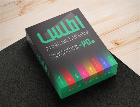 دانلود رایگان نمونه اکسل صورتهای مالی ـ فایل Pdf و Word کاسب یار