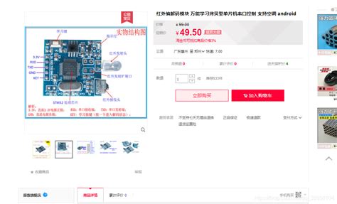红外遥控解码nec遥控解码 Csdn博客