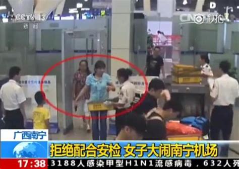 南宁机场一女子拒绝安检试图强行通关 被警方强制带离 旅游资讯 看看旅游网 我想去旅游 旅游攻略 旅游计划