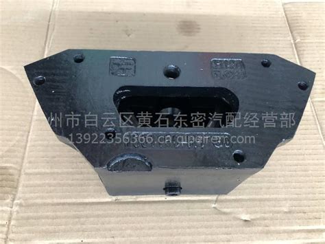 1001155 K57G0发动机后悬机脚胶垫1001150 K57G0图片高清大图 汽配人网