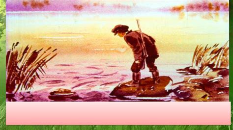 Виктор Астафьев «Васюткино озеро презентация онлайн