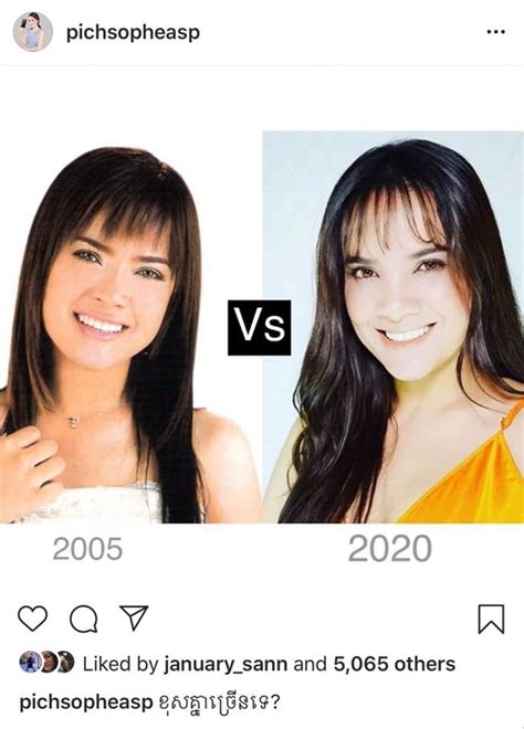 សម្រស់វ៉ាក្មេងៗដាច់ ពេជ្រ សោភា កាលពី១៥ឆ្នាំមុន និងបច្ចុប្បន្ន នៅតែស្អាតមិនចាស់សោះ Khmerload