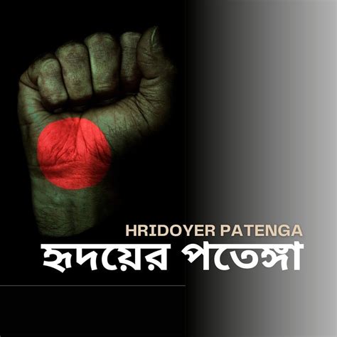 পুরনো পতেঙ্গা সৈকতের ঢেউ আর বাতাসে মিশে আছে হারিয়ে যাওয়া দিনের গল্প…🌊🌅 শিল্পী } Briste Dey 🎶