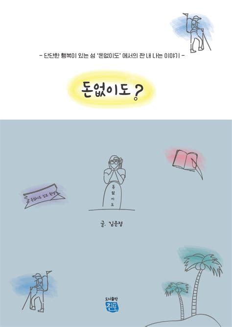 브런치북 돈없이도