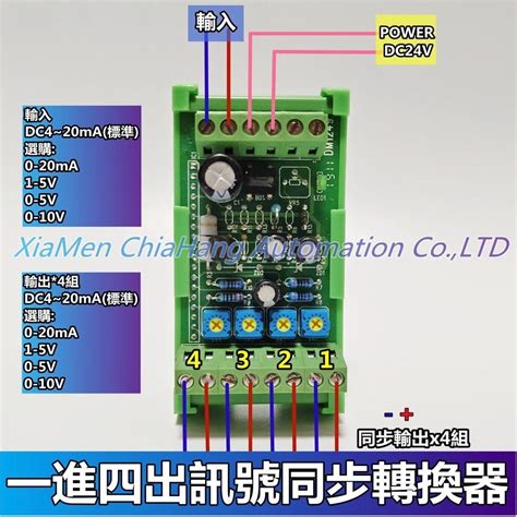 Signal Converter Dm1249 Dm1030b Dm1342a Dm0750 Dm1106 Dm1139a Dm0745 Signal Converter Dm1249 Dm1030b Dm1342a Dm0750 Dm1106 Dm1139a Dm0745