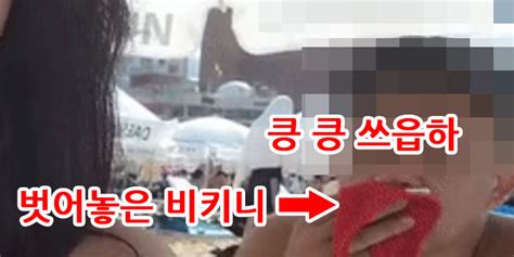 루키스트 게임 여자 Bj 비키니 팬티 그 부위 냄새 맡는 외국인 본문 링크 댓글 참조