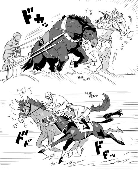 sousakuTL おれの愛馬が 緑茶117の漫画