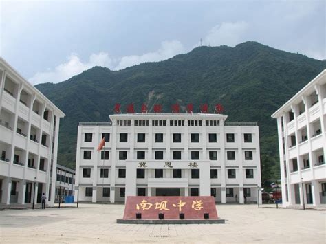 平武中学 万源中学 平武 大山谷图库