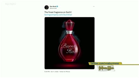 အီလွန်မတ်စ်ခ်ရေမွှေး “သက်တံရောင်သတင်းလွှာ” Youtube