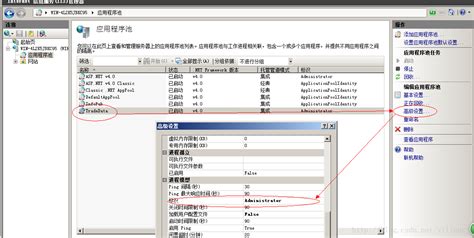 解决iis运行身份访问局域网共享文件夹问题 iis共享文件保存文件访问被拒绝 csdn博客