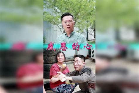 一个小小的善举却换来了心存善念的人终得善报 剧情 正能量 情感共鸣 心存 善举 剧情