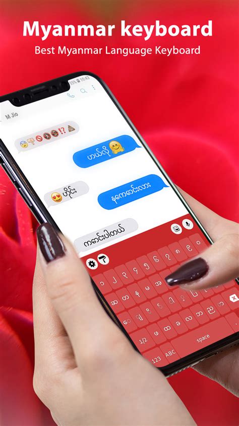 Myanmar Keyboard 2020 Myanmar Language Keyboard