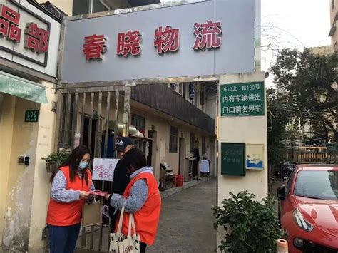 禁毒宣传走进寄递物流点毒品虹口区行业