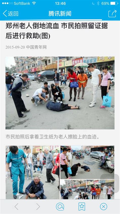 去中國不要太天真 不要濫發善心樂於助人 心靜自然涼 Udn部落格
