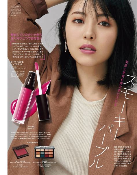 eyval net はまべ みなみ 浜辺美波 Hamabe Minami VoCE May 2020