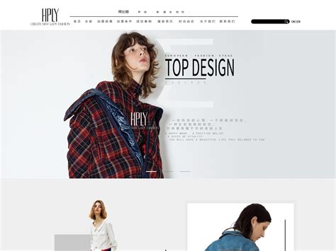 服装网页设计sokachhm 站酷zcool