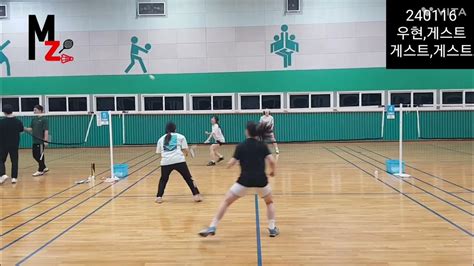 240116 안우현 게스트 And 게스트 게스트 Youtube