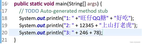 Java基础 Java中的运算java运算 Csdn博客