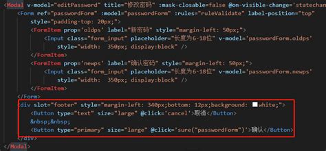 Iview中modal弹窗做form表单验证相关问题 宇智波copy 博客园