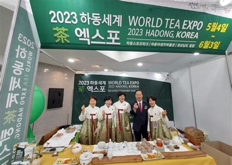 하동군 여의도 국회서 세계차엑스포 홍보 대한경제