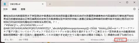 Lvgl多国语言显示方案的实现基于lvgl V7 11版本，配合nxp的gui Guider软件，本文主要想写的是怎样在 掘金