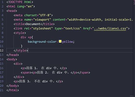 css基础知识 css第一个子元素选择器 csdn博客