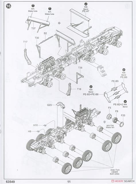 Lvsr Mkr16 トラクター プラモデル ホビーサーチ ミリタリープラモ