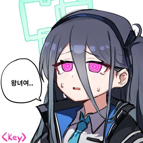 Kei Blue Archive Drawn By Yanggaengwang Danbooru