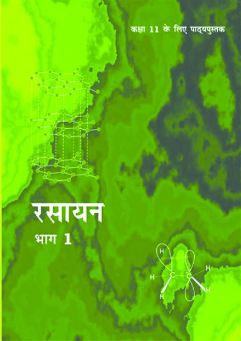 Free Download Ncert Class 11 Rasayan Vigyan Bhag 1 Pdf Online 2020