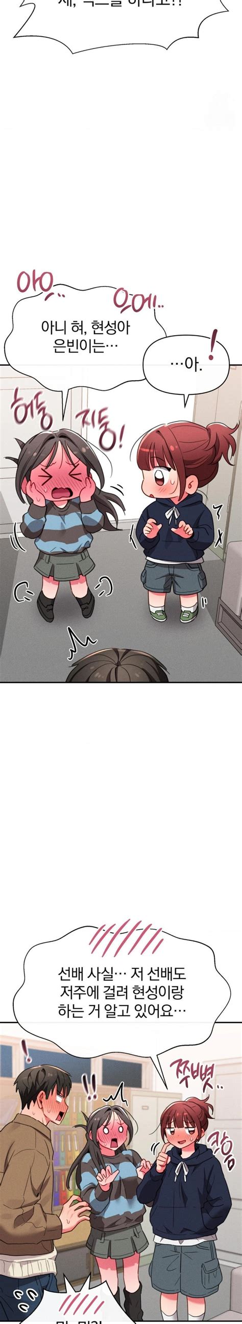 Sex For Survival Raw Chapter 22 Manga18fx