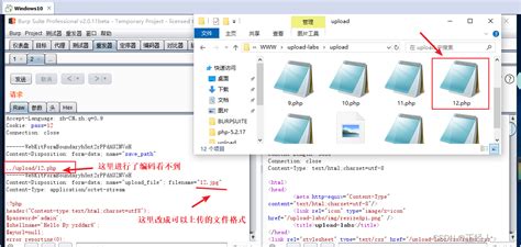探究文件上传安全：upload Labs靶场的绕过技巧upload Labs靶场搭建不成功 Csdn博客