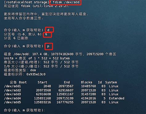 【linux】fdisk磁盘分区管理 Csdn博客 【linux】fdisk磁盘分区管理 Csdn博客