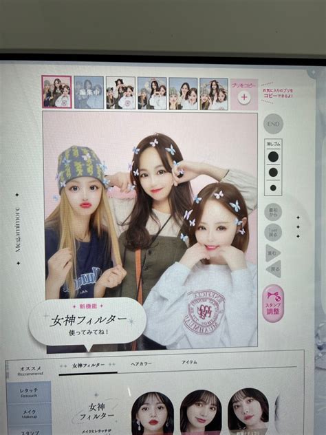 후쿠오카 2박 3일 여행 Day1 2 다이묘 거리 짱구 스토어 우에시마커피 캐널시티 스티커사진 牛喜우희 돈키호테