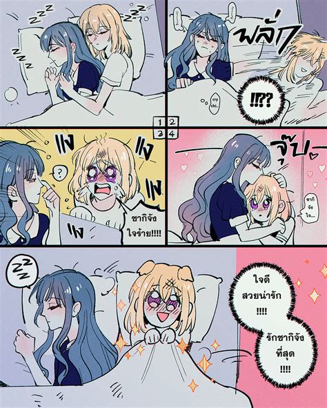 Togawa Sakiko And Misumi Uika Bang Dream And 1 More Drawn By