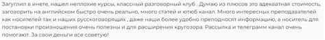 10 ка разговорных клубов английского языка онлайн бесплатно и платно в 2025