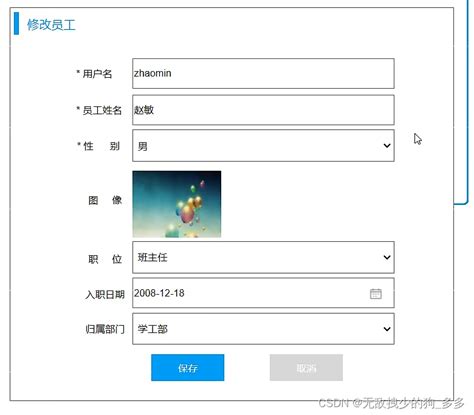 零基础学习数据库sql语句之操作表中数据的dml语句 csdn博客