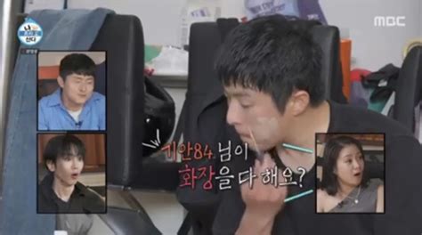 기안84가 화장을컨실러에 선스틱까지 이 정도는 한다 나 혼자 산다 종합 아이돌24시 네이트 연예