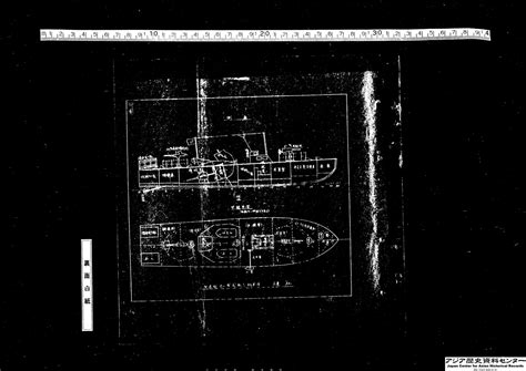 Ija Type 4 Mod2 Kuchikutei Ka Ro Implemented Suggestions War