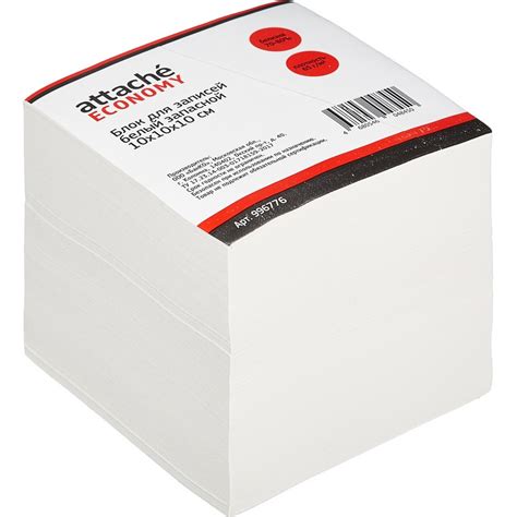 Блок для записей Attache Economy 100×100×100 мм белый (плотность 65 г ...