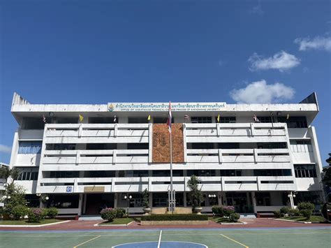 สโมสรนักศึกษาวิทยาลัยเทคนิคนราธิวาส Narathiwat