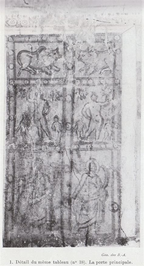 Born In Damascus Beth Shemesh La Porte Principale