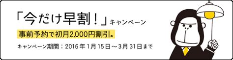 Rpcmpimgpng 電力比較・切り替えサイトenergy Navi