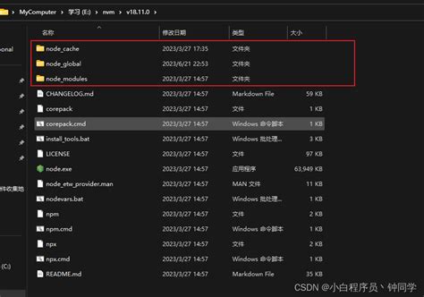 Vue的详细安装教程，使用nvm安装是我所推荐的方式vue 安装vnm步骤 Csdn博客
